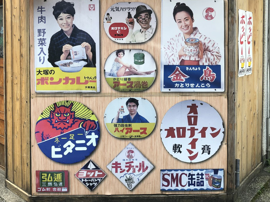 Odd signs in Japan │JAPAN IS ODD