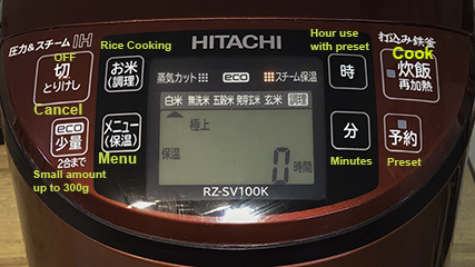 How to use a rice cooker in Japan│JAPAN IS ODD